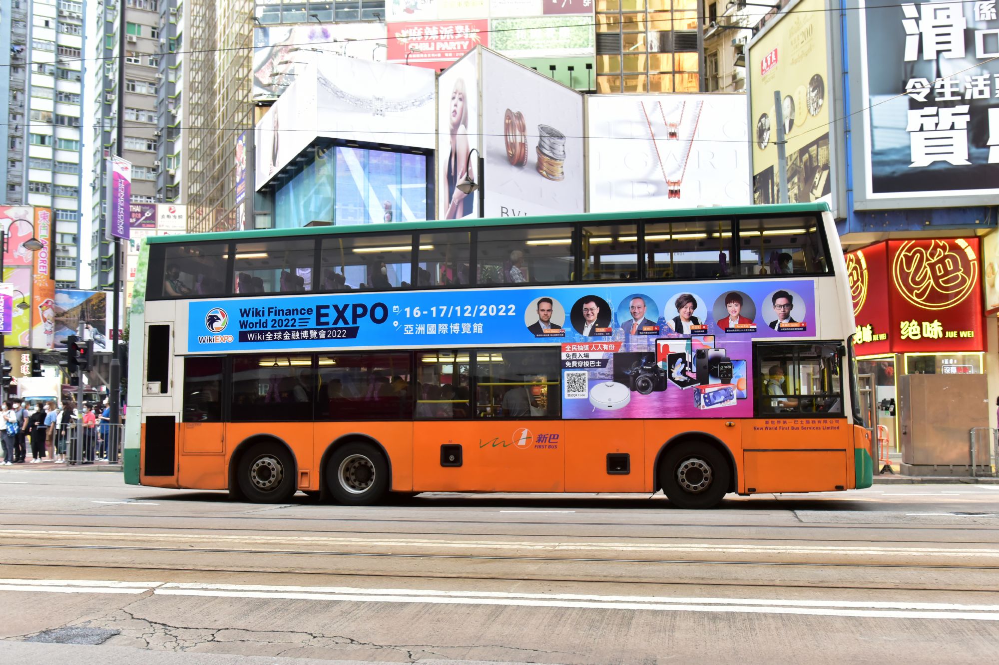 Outdoor Advertising | Edzino