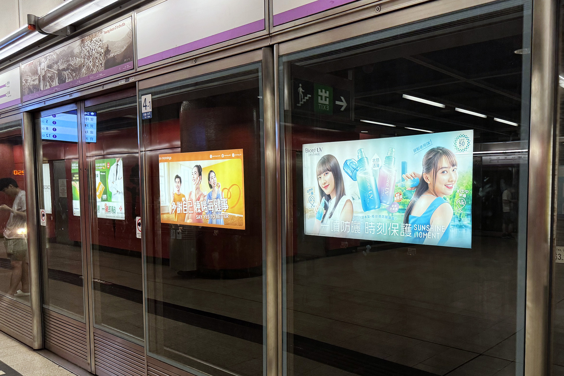 MTR Advertising | Edzino