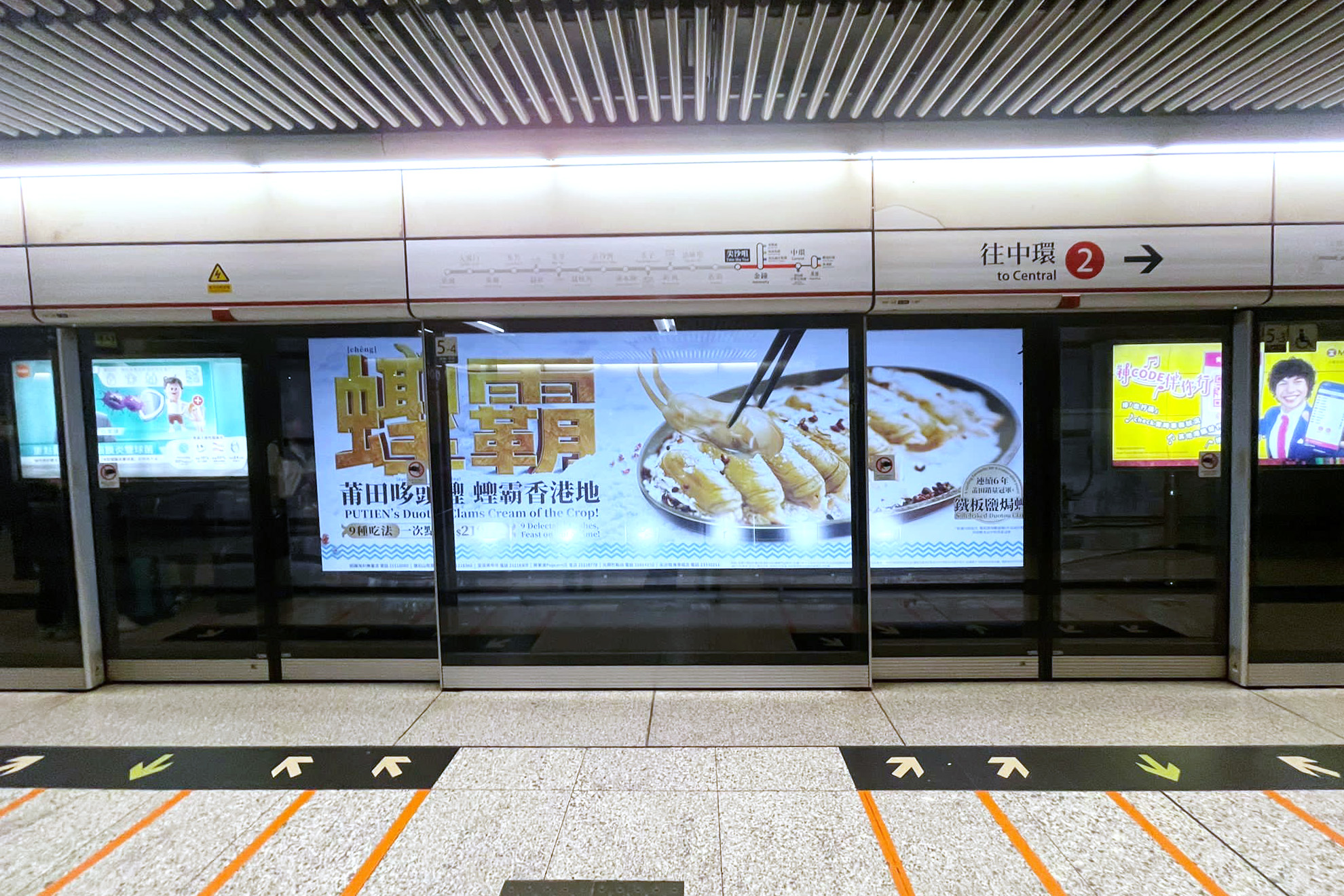 MTR Advertising | Edzino