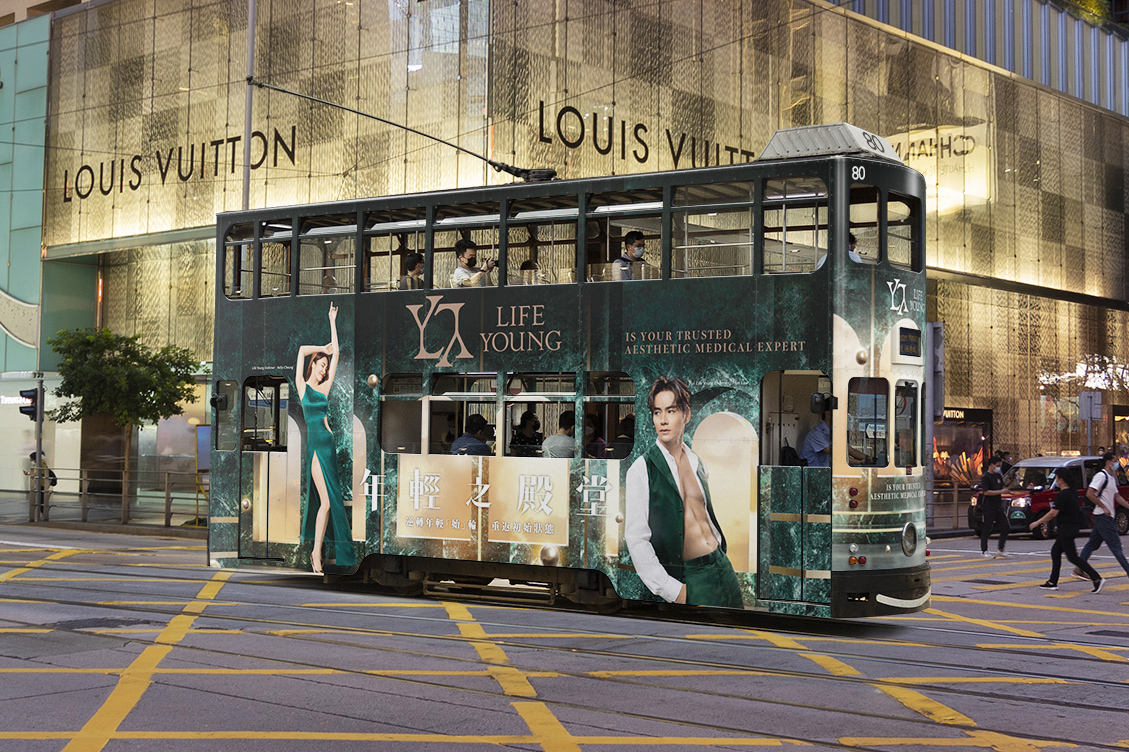 Tram Advertising | Edzino